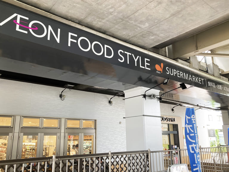 【稲城市】シェアキッチンやシェアオフィスも！JR南武線・稲城長沼駅の高架下に創業支援施設「（仮称）SHARE DEPARTMENT INAGI ...