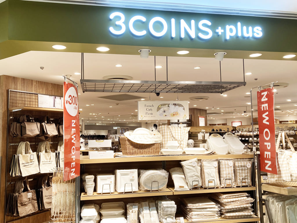 【多摩市】家電まであるの？！聖蹟桜ヶ丘に3/18新規オープンした『3COINS＋plus』がすごかった！ | 号外NET 多摩市・稲城市