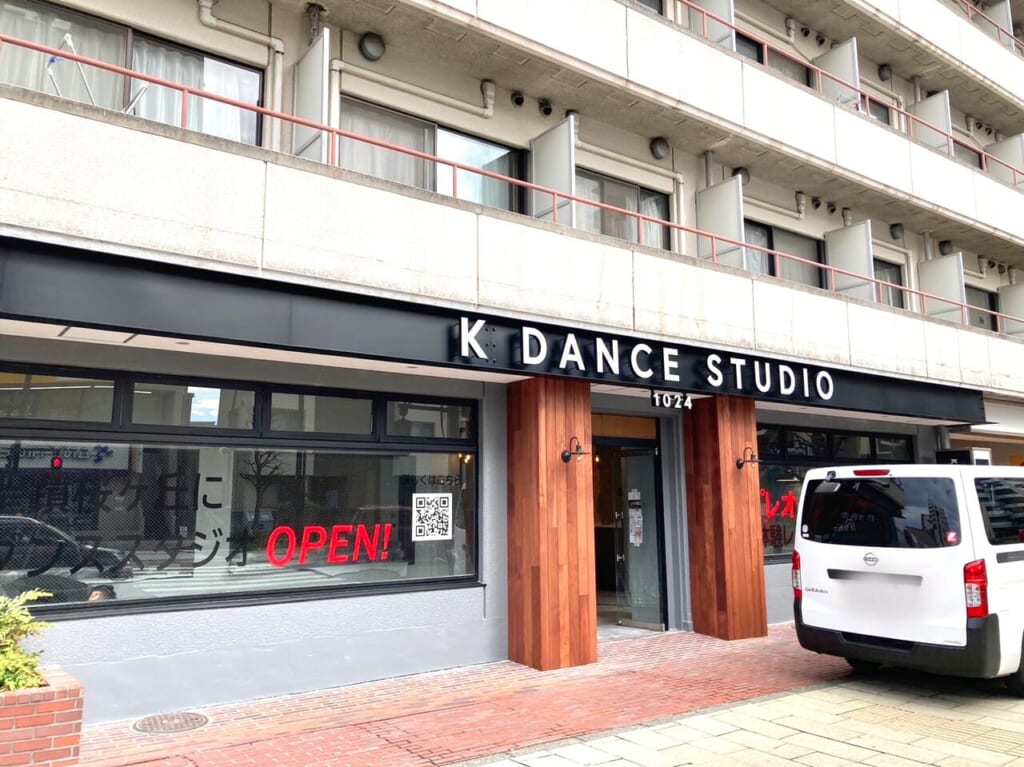 【多摩市】11月中旬に聖蹟桜ヶ丘駅から約徒歩9分の場所に、K DANCE STUDIO 1024がオープンするようです！ | 号外NET 多摩市・稲城市